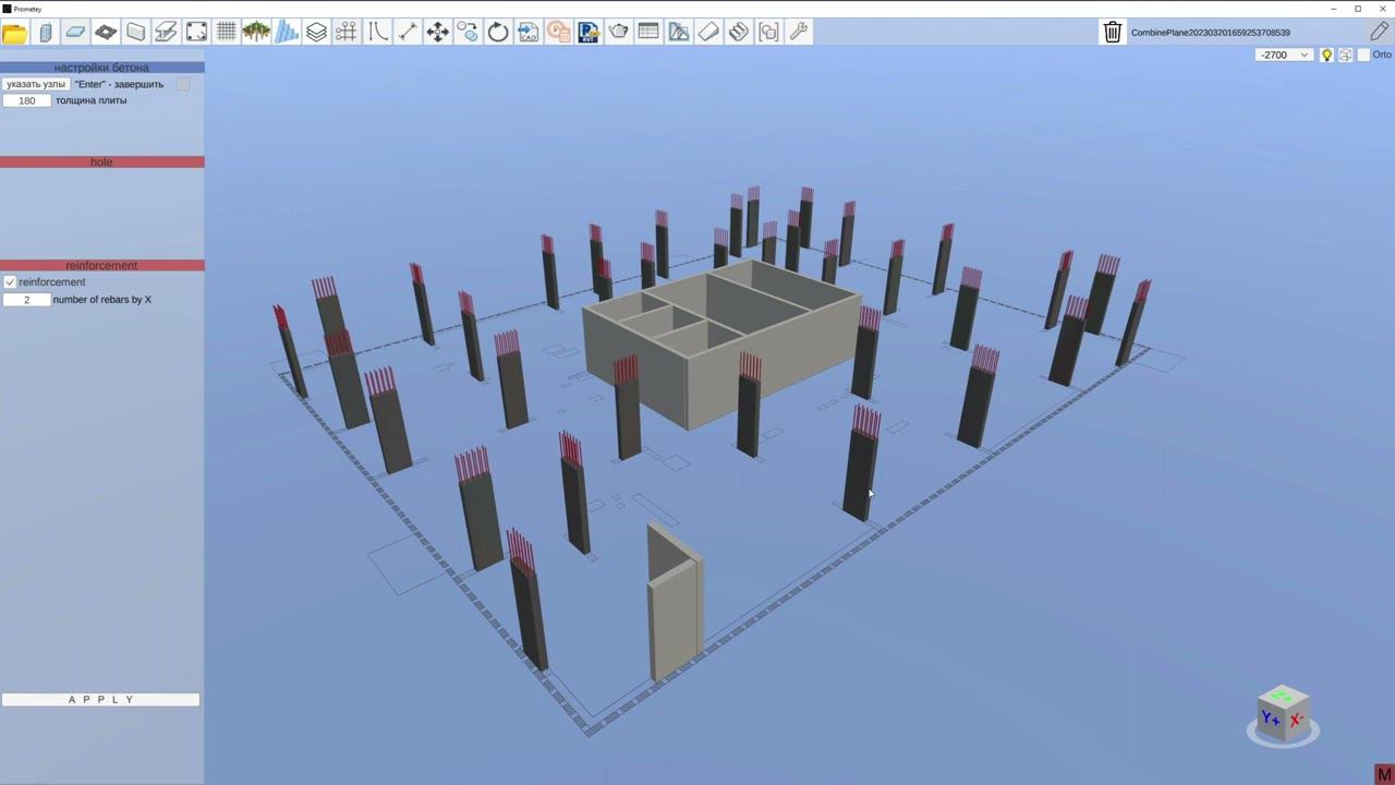 Prometey 3.0 - Моделирование плиты