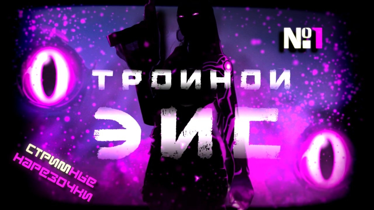 ТРОЙНОЙ ЭЙС ПОДРЯД в  реке наших СЛЕЗ!