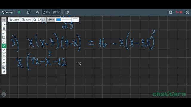 Мерзляк. Линейное ур.№139