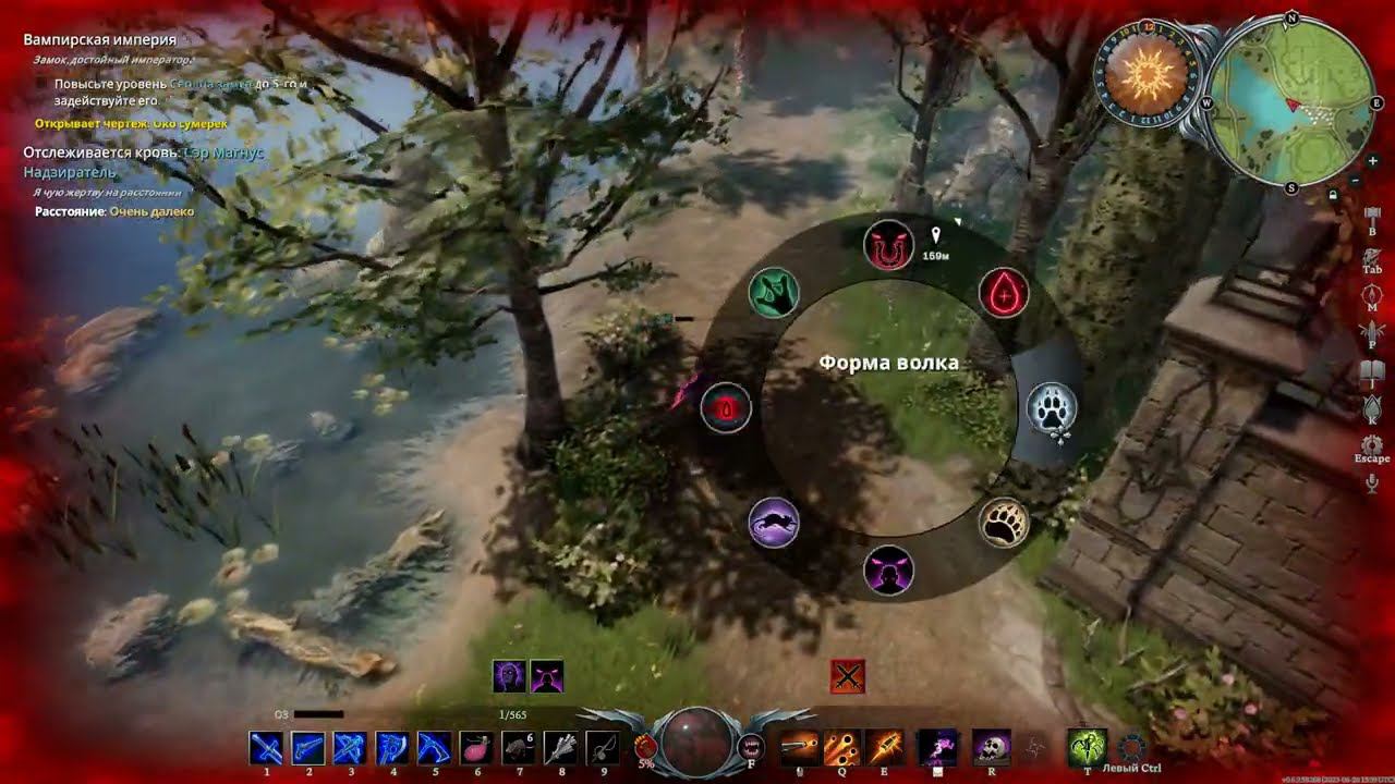 V Rising Прохождение №12