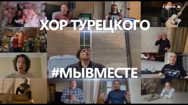Шоумен Михаил Турецкий - артист всегда на передовой