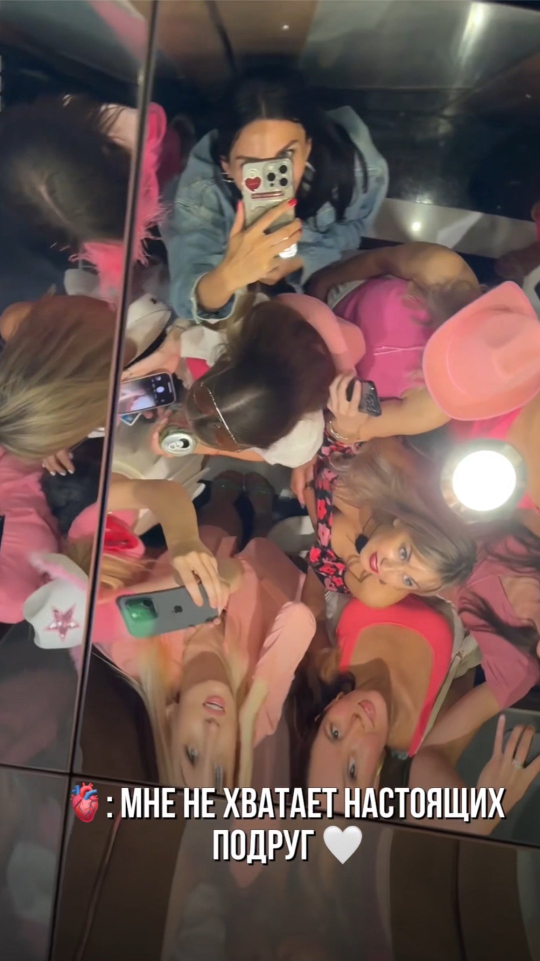 Не хватает настоящих подруг?