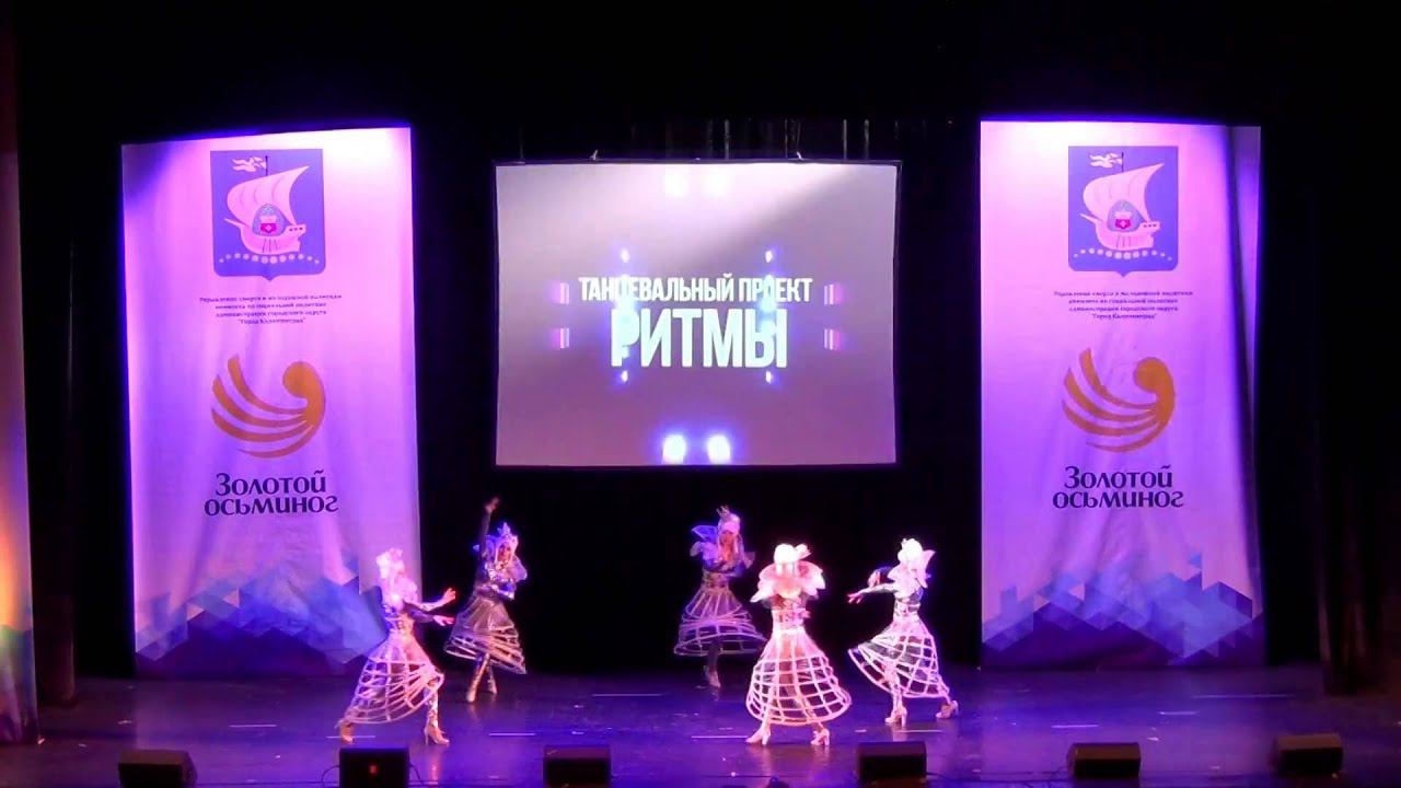 Шоу-балет Бархат