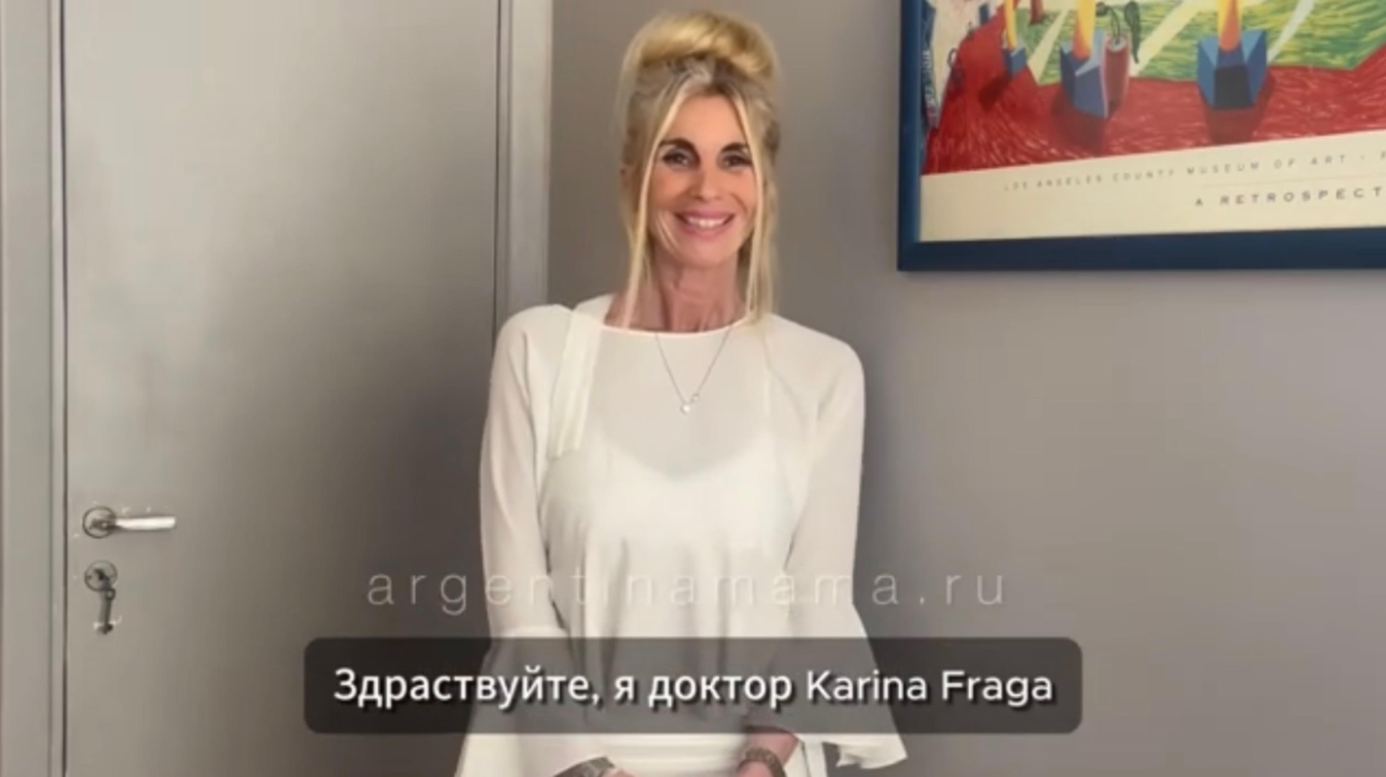 Карина Фрага, акушер-гинеколог / Karina Fraga ginecólogo obstetra