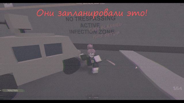 Вторая глава Transfur Engine