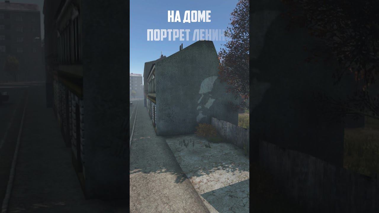 Пасхалки DayZ! #shorts  #nickos  #баги #база