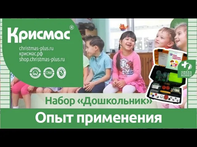 Опыт применения УМК «Дошкольник».