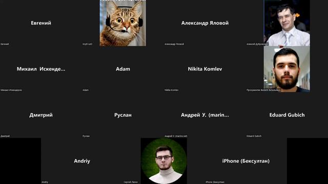 IoT обзор от NAG.ru и обсуждение методов применения для провайдеров