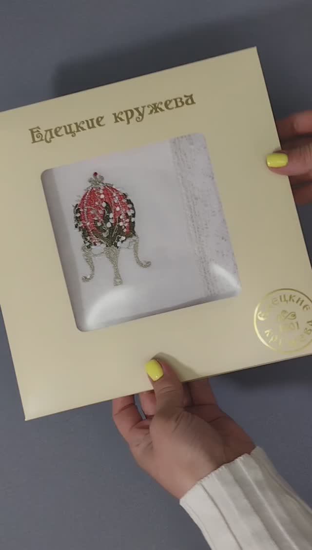 "ЕЛЕЦКИЕ КРУЖЕВА" И "МУЗЕЙ ФАБЕРЖЕ" СОВМЕСТНЫЙ ПРОЕКТ. #Shorts