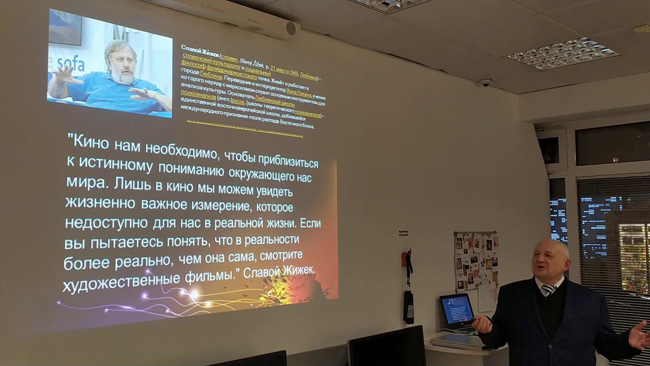 1/5 Научные среды Кононов 2019 окт 16 Теория великих миссий