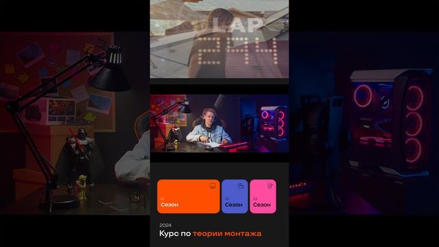 Cross Dissolve #курс #теориямонтажа #premierepro