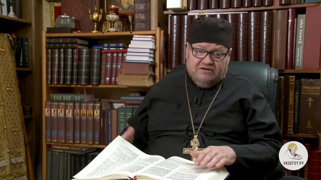 Книга Бытие. Глава 39. Протоиерей Олег Стеняев. Библия.mp4