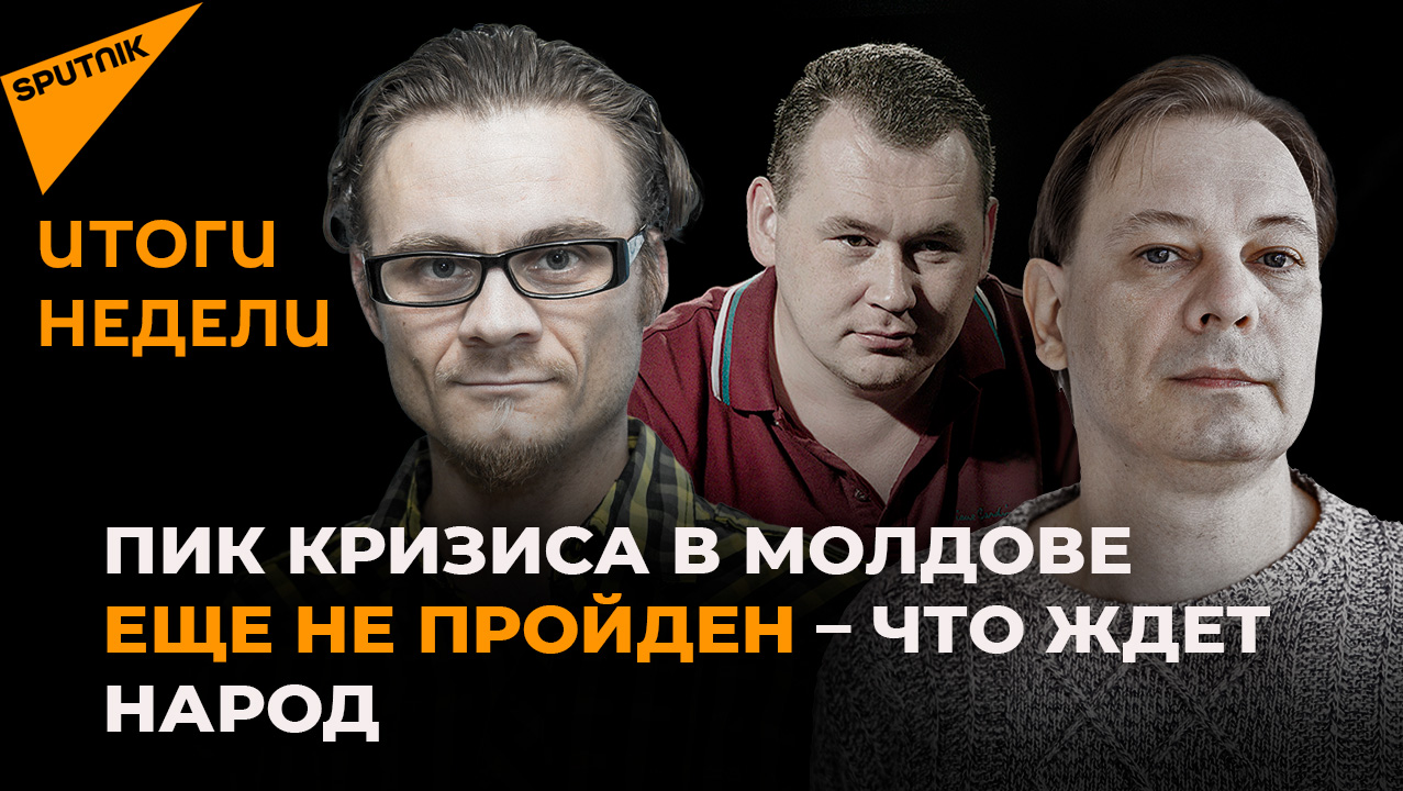 Граждан Молдовы ждет осень отчаяния и зима прозябания