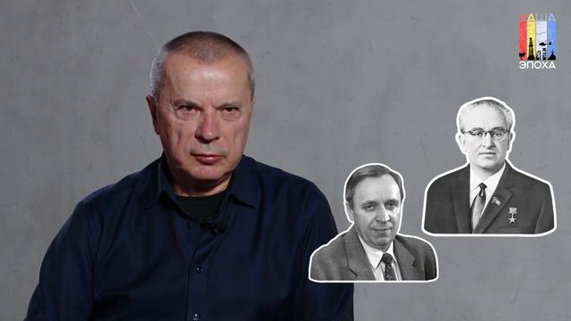 Наша эпоха. 14 серия. "Секретные материалы".