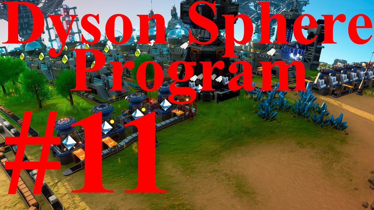 Коллайдер - (Dyson Sphere Program # 11)