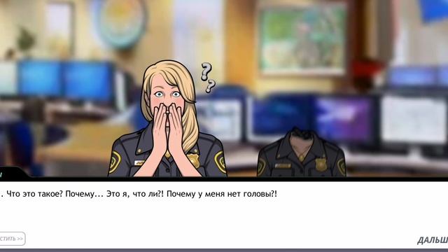 Criminal Case,. Pacific Bay. Дело 46. Деньги с умом #2.mp4