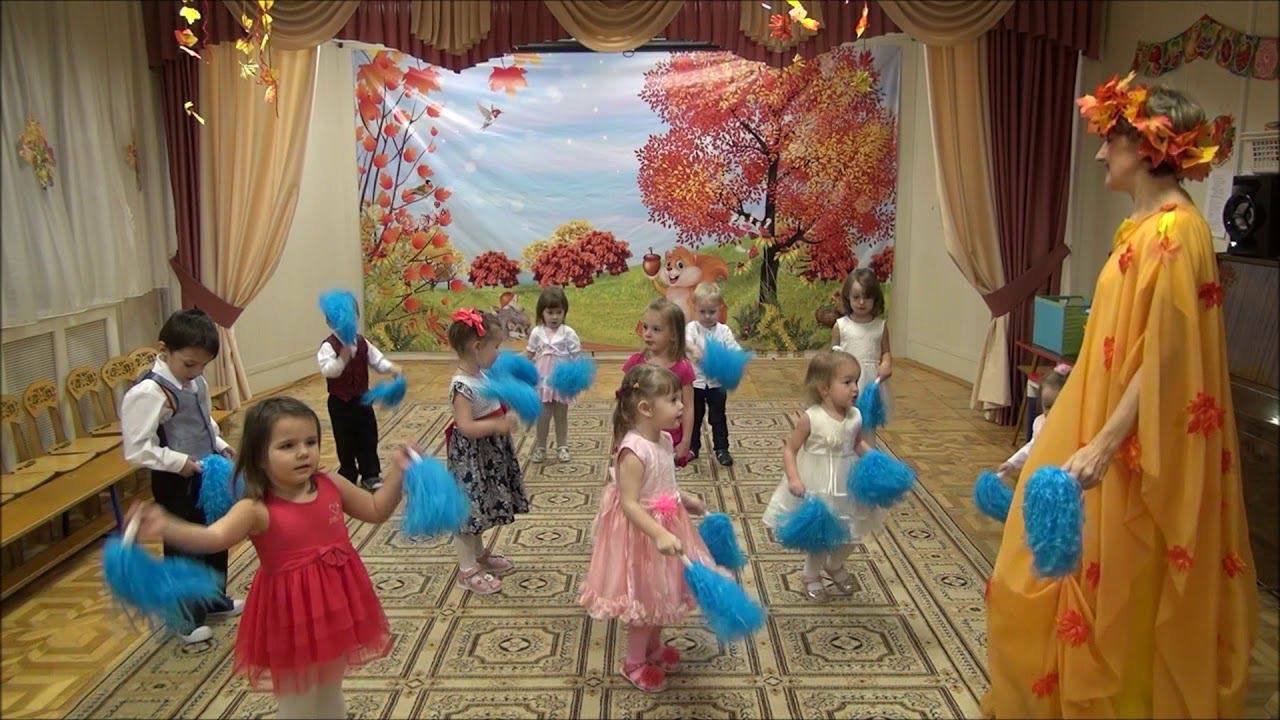 Песня про осень с движениями и танец дождинок