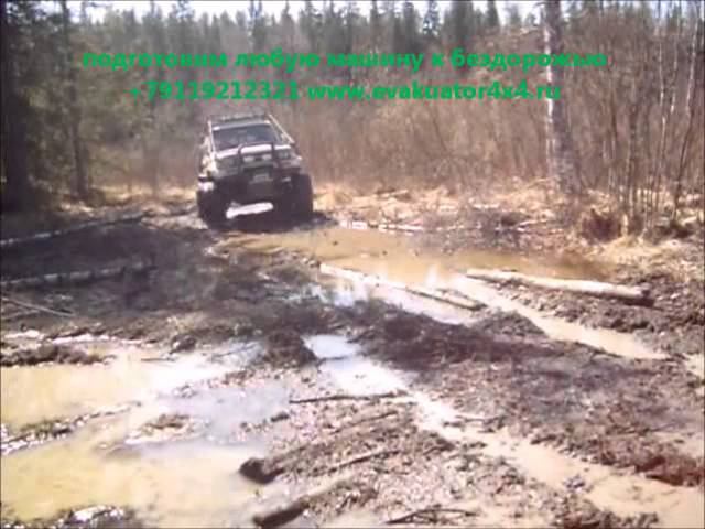 Автопробегом по бездорожью