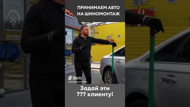 ❄?Сезонный шиномонтаж??? #Shorts #шиномонтаж