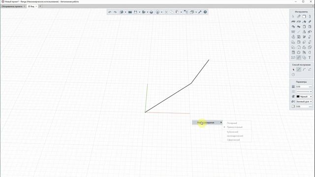 02. Renga. Обучение. Режимы измерения