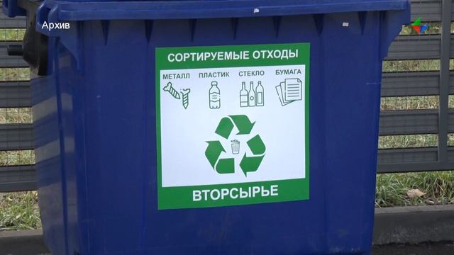 Раздельный сбор мусора. Линия переработки в Лесном работает на полную мощность