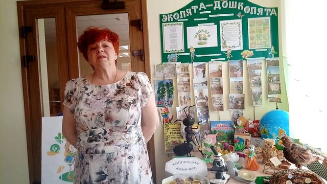 Эколята - 2022. Конкурс на лучший стенд. 1 место регион.mp4