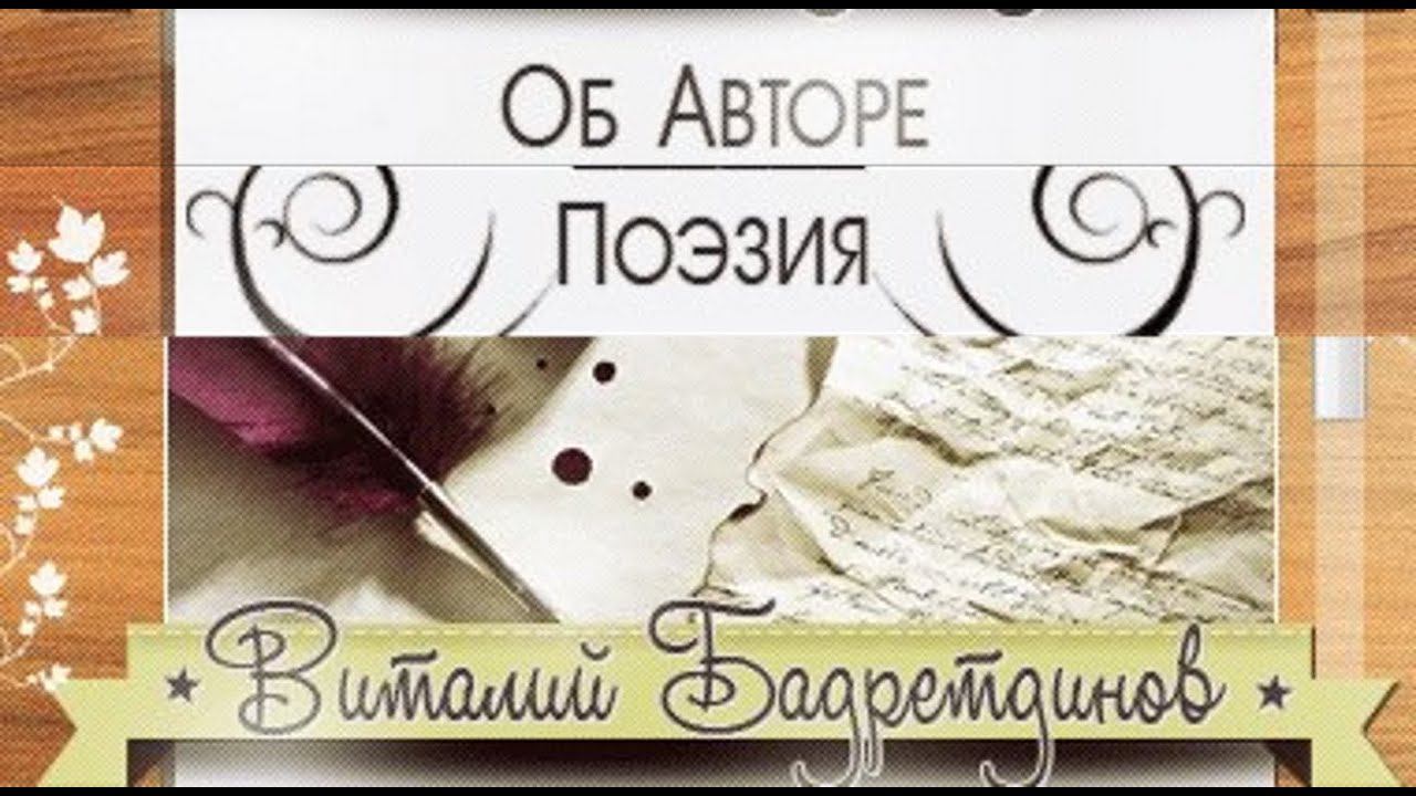 О творчестве. Первая публикация