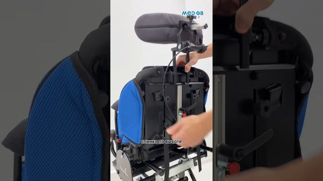 Кресло Thomashilfen EASyS Modular S на комнатной раме Q