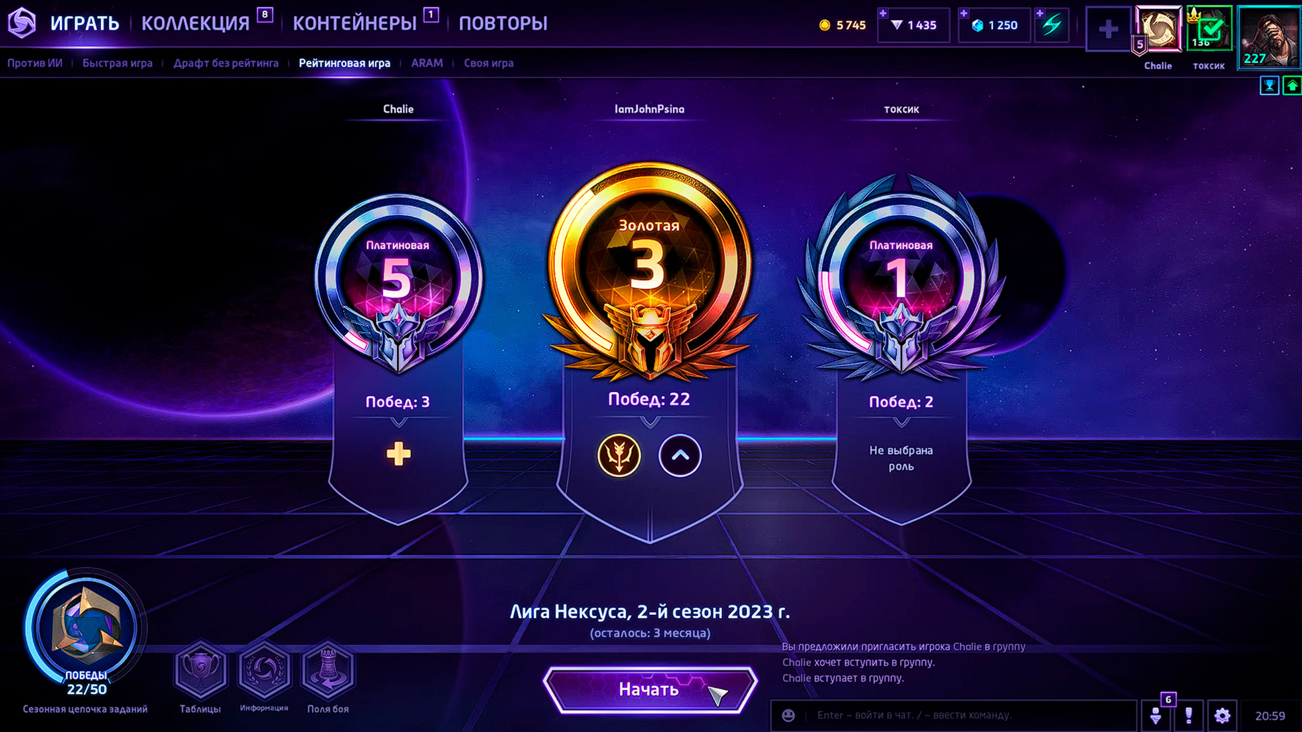 Невероятный камбэк (Мы уже отчаялись, но нам выпал шанс победить)