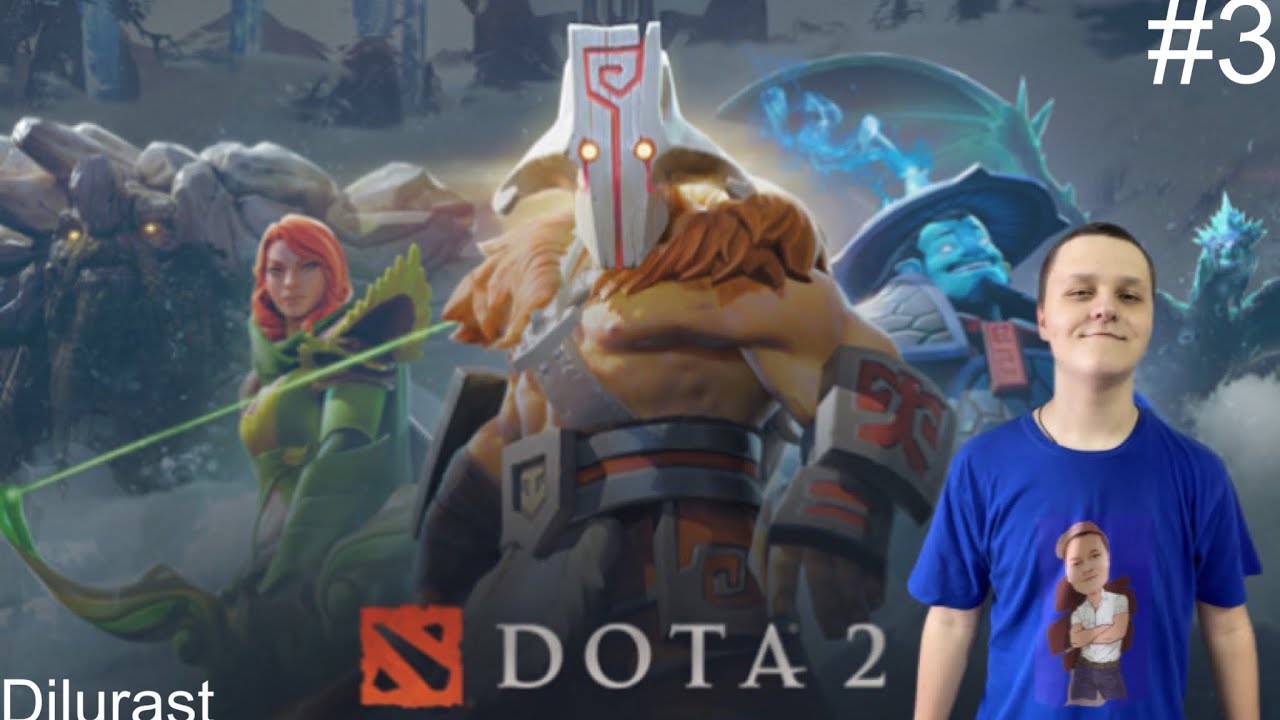 Dota 2 #3 КРУТОЕ ПРОХОЖДЕНИЕ! ПОТРЯСАЮЩАЯ ВИДЕОИГРА! ГЕЙМПЛЕЙ! ИГРОВОЙ КАНАЛ Dilurast