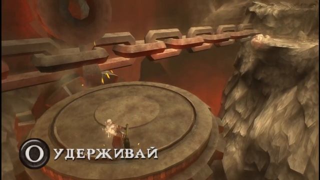 Прохождение игры God of War_ Chains of Olympus Часть 4