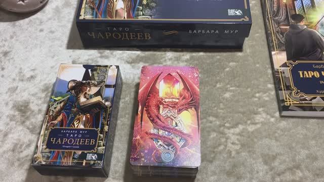 Таро Чародеев издательства Велигор. Обзор