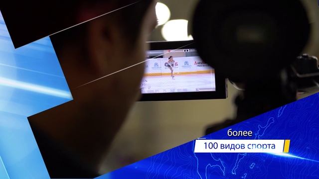 2022: Спорт Сахалина