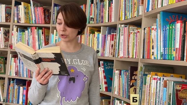 О романе Р. Маккаи  «Запретное чтение»