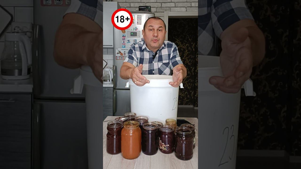 Самогон из варенья!!!