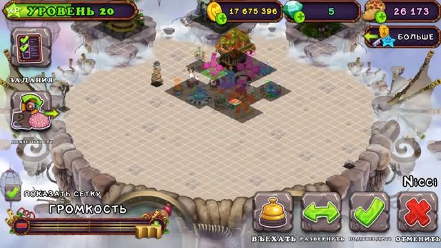 My Singing Monsters -  пытаюсь собрать редкого карабаса