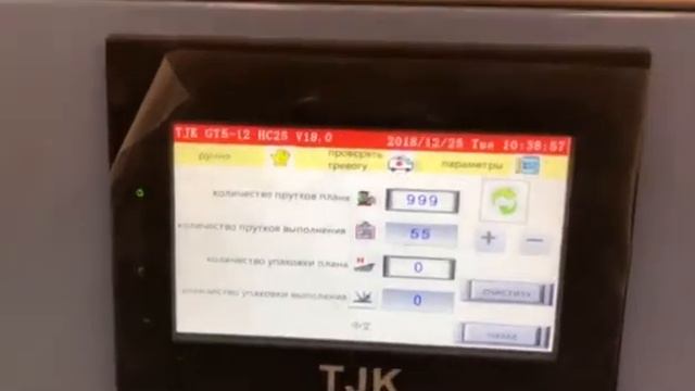 Станок правильно-отрезной TJK GT 5-12W TJK MACHINERY