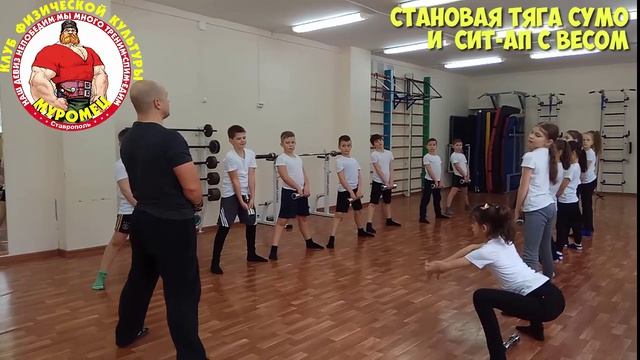 ФИЗКУЛЬТУРА. 1-3 класс.14 урок. 1 четверть. Силовая подготовка - становая тяга, сит-ап.