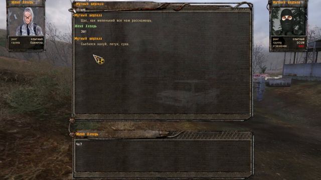 На меня напал Кабан-Сигма. STALKER Жадность #2(Перезалив)