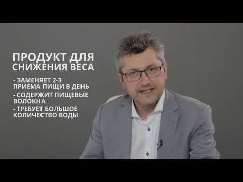 Правильный питьевой режим. Коррекция веса. Академик РАМТН Д. Дергачёв