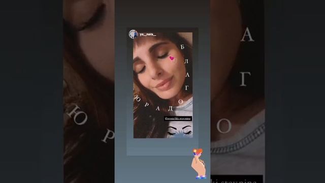 Отзывы от @_ya_nara_.mp4