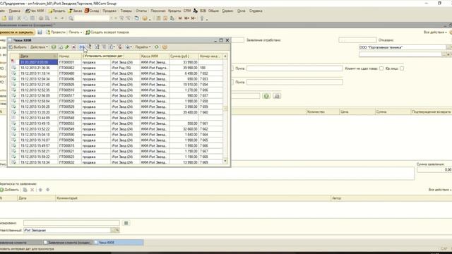 Заявление на возрат