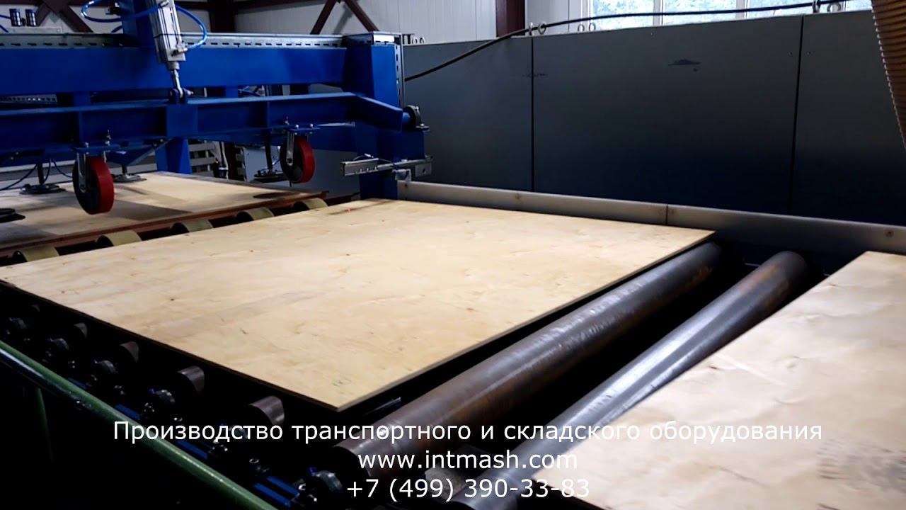 Автоматическая подача Фанеры в шлифовальный станок