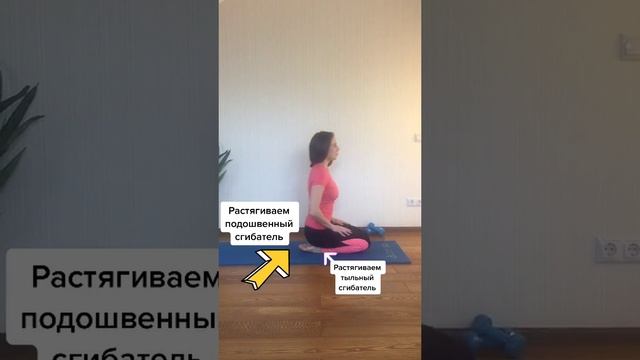 Стабильность в  ногах- домашняя тренировка для стопы!