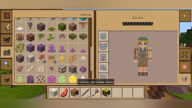 Я затроллил моего друга жителя тем что я привратился в викинга в minecraft | ДимА4 minecraft!