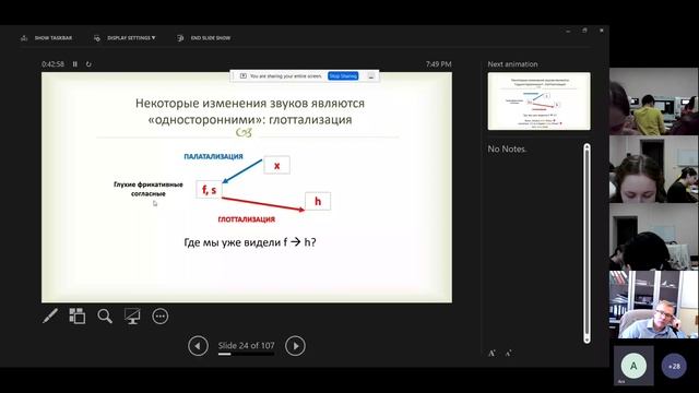 Как реконструкция умерших языков помогает историкам и социологам
