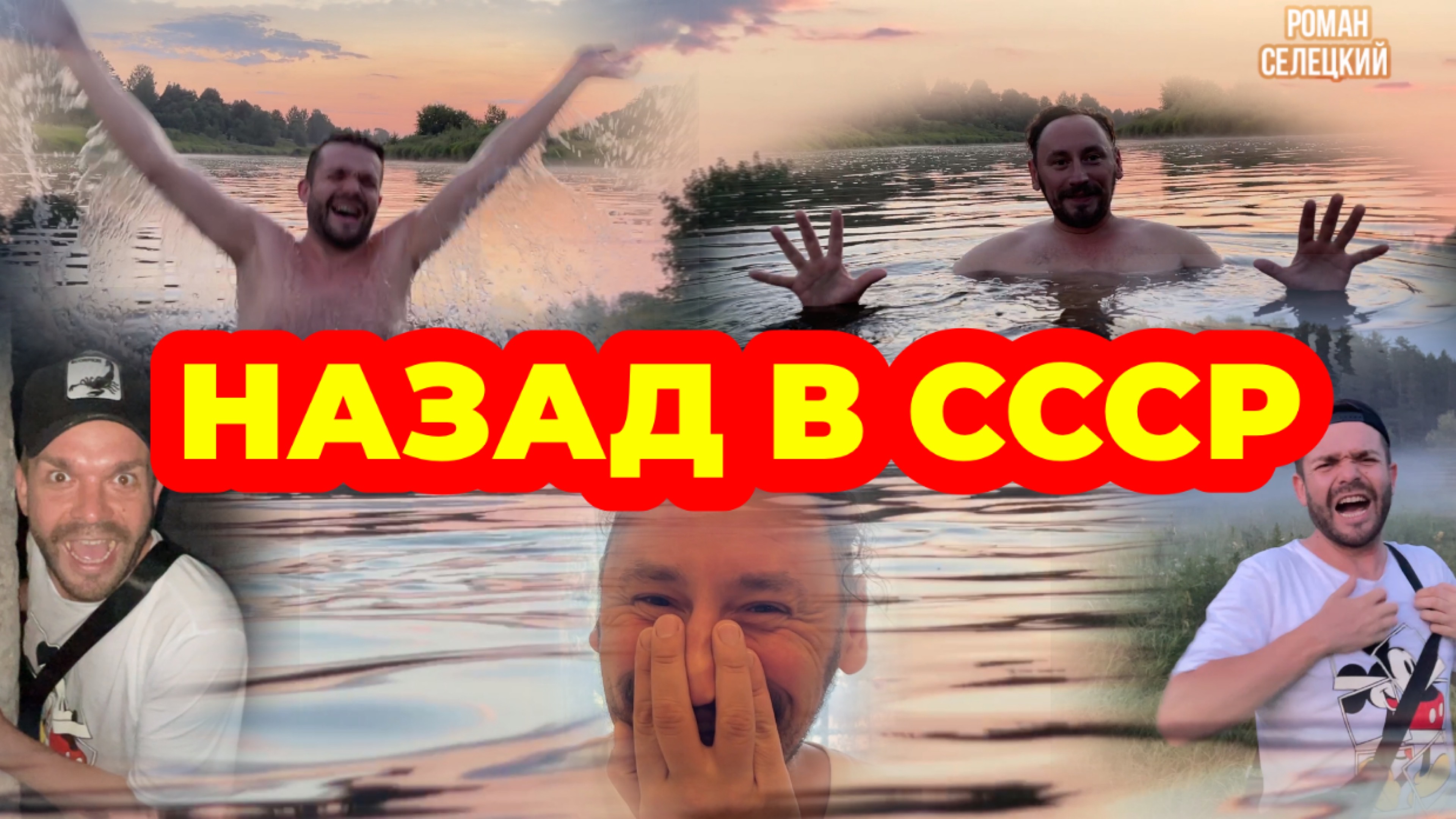 ПРИЗРАКИ СТАРИННОЙ УСАДЬБЫ