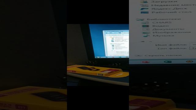 Как создать вирус