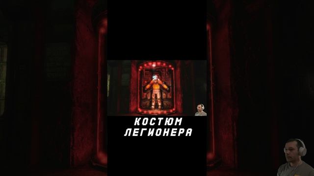 костюм легионера