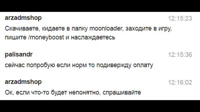 ПИШУ ЧИТЫ С ПОДВОХОМ на ЗАКАЗ для ARIZONA RP (SAMP)